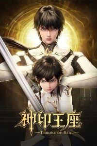 18 อนิเมะ จีน สุดฮิตใน WeTV เรื่องไหนน่าดู ปี 2023 - อนิเมะ เนื้อเรื่องเข้มข้น